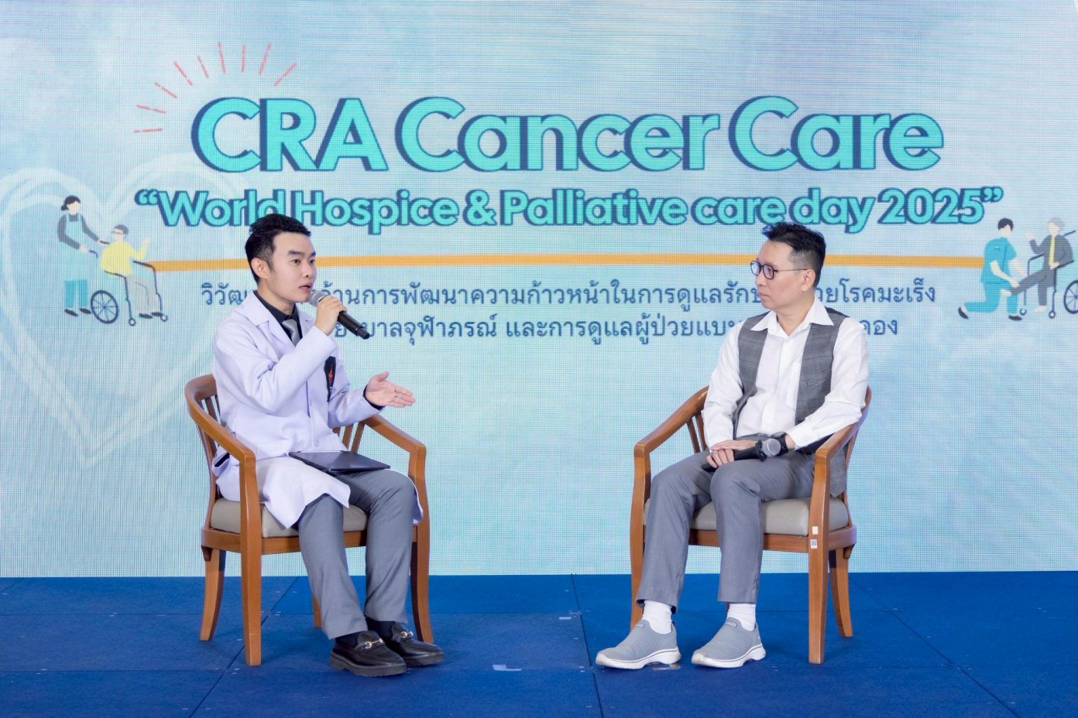 ศูนย์มะเร็งวิทยา โรงพยาบาลจุฬาภรณ์ จัดกิจกรรมเสวนาในหัวข้อ CRA Cancer ...