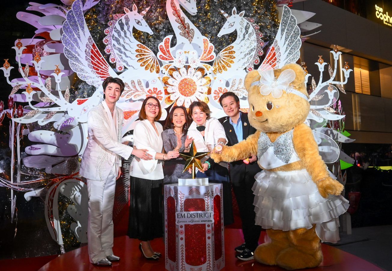 เอ็ม ดิสทริค จัดงานฉลองครบรอบ “EM DISTRICT ANNIVERSARY” มอบความสุขระดับ ...